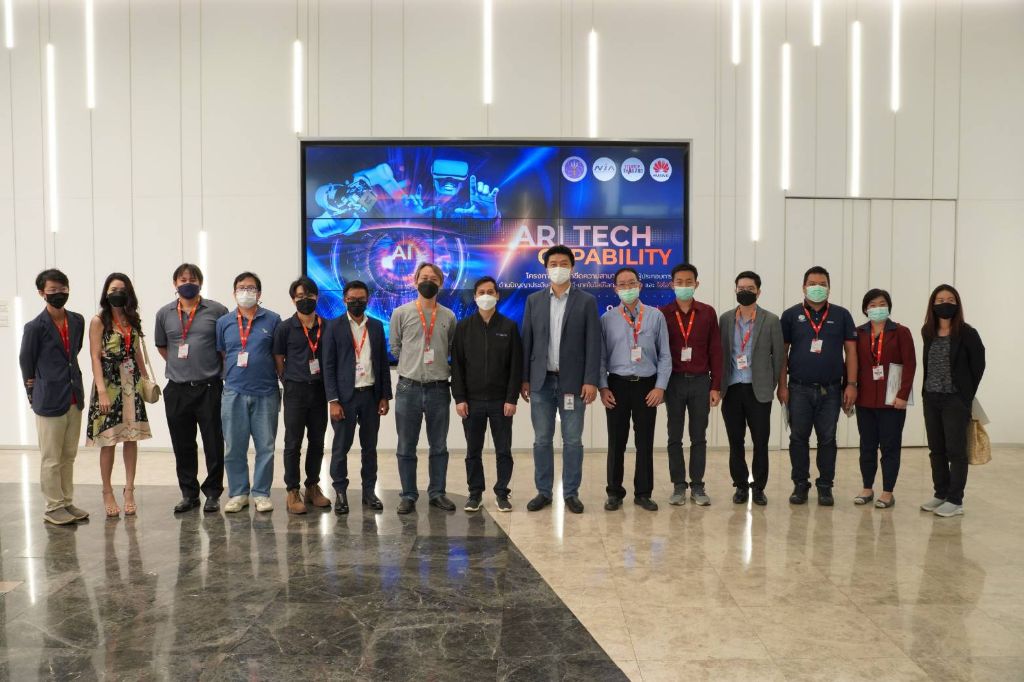 NIA เร่งสร้างผู้ประกอบการเชิงลึกกลุ่ม ARI Tech - gothrudrive.com Go Thru Drive
